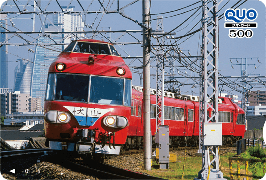 名鉄ミューズカード 選べる追加特典キャンペーン