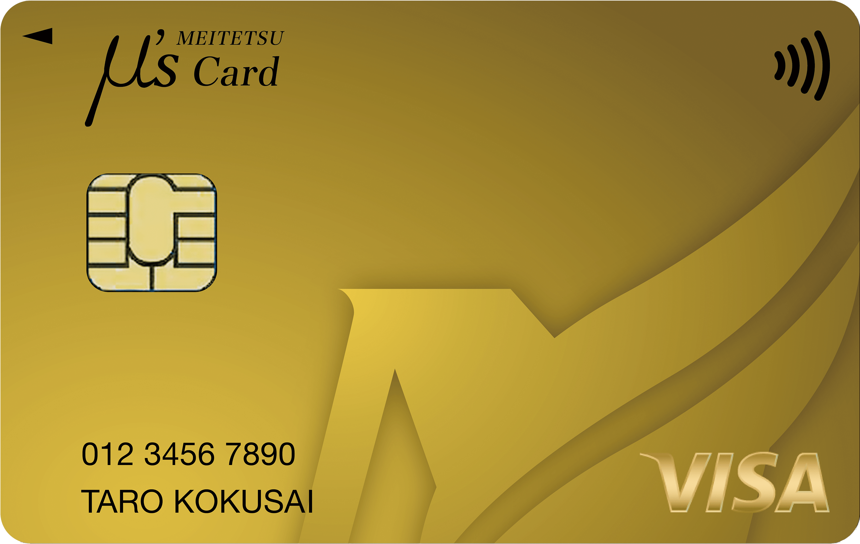 毎日を、さらに便利に。名鉄ミューズカード