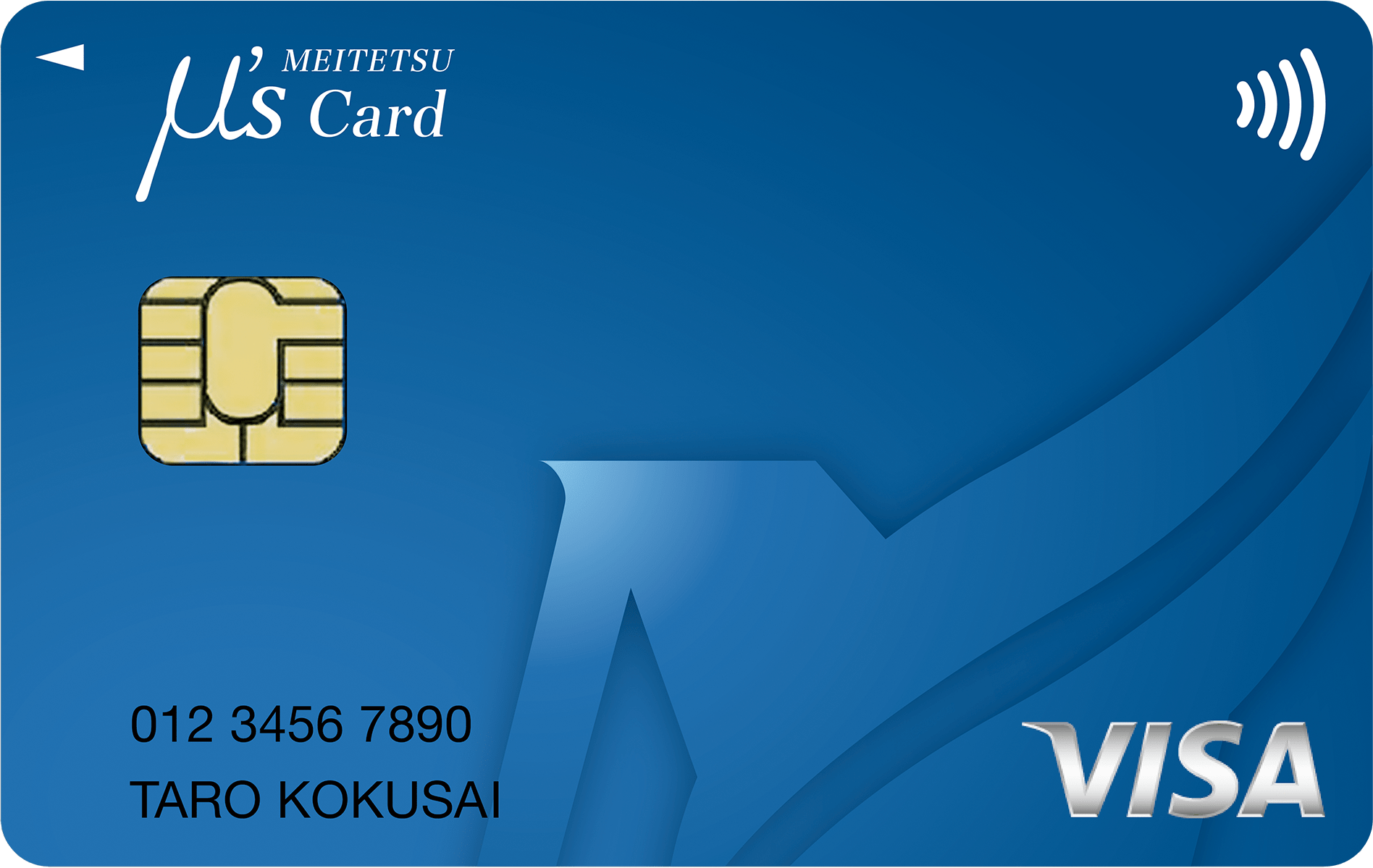 毎日を、さらに便利に。名鉄ミューズカード