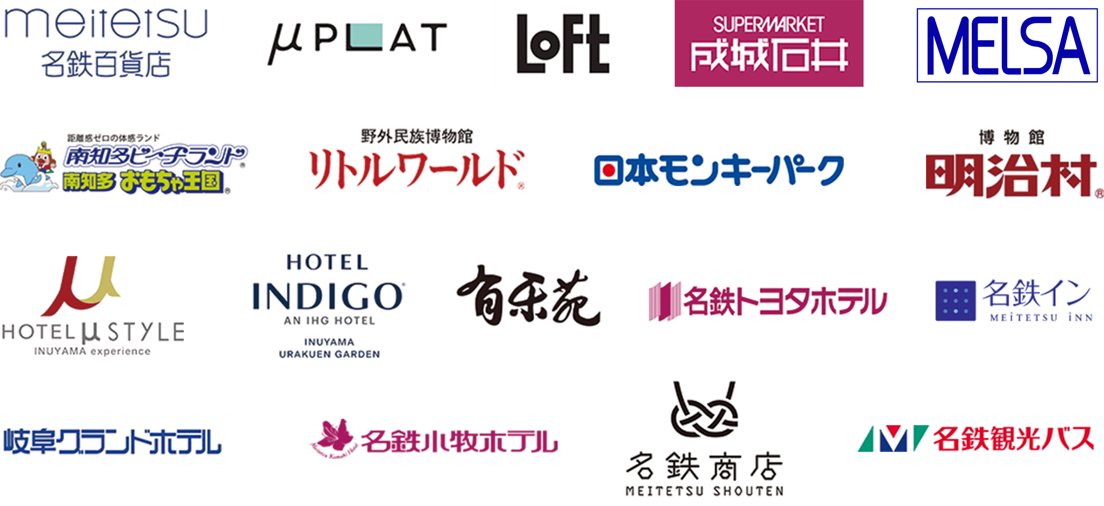 毎日を、さらに便利に。名鉄ミューズカード