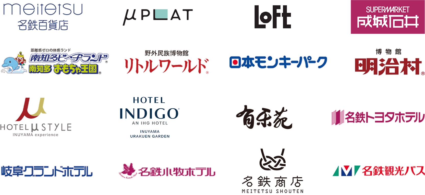 毎日を、さらに便利に。名鉄ミューズカード